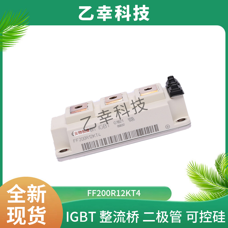 上海乙幸科技有限公司